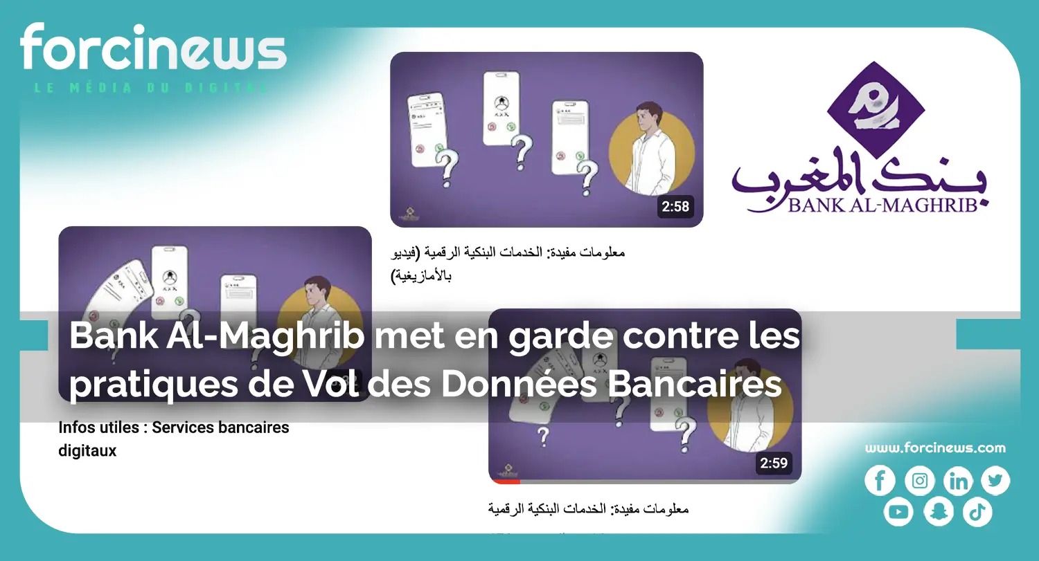 Bank Al-Maghrib met en garde contre les pratiques de Vol des Données ... Bank Al-Maghrib met en garde contre les pratiques de Vol des Données ...